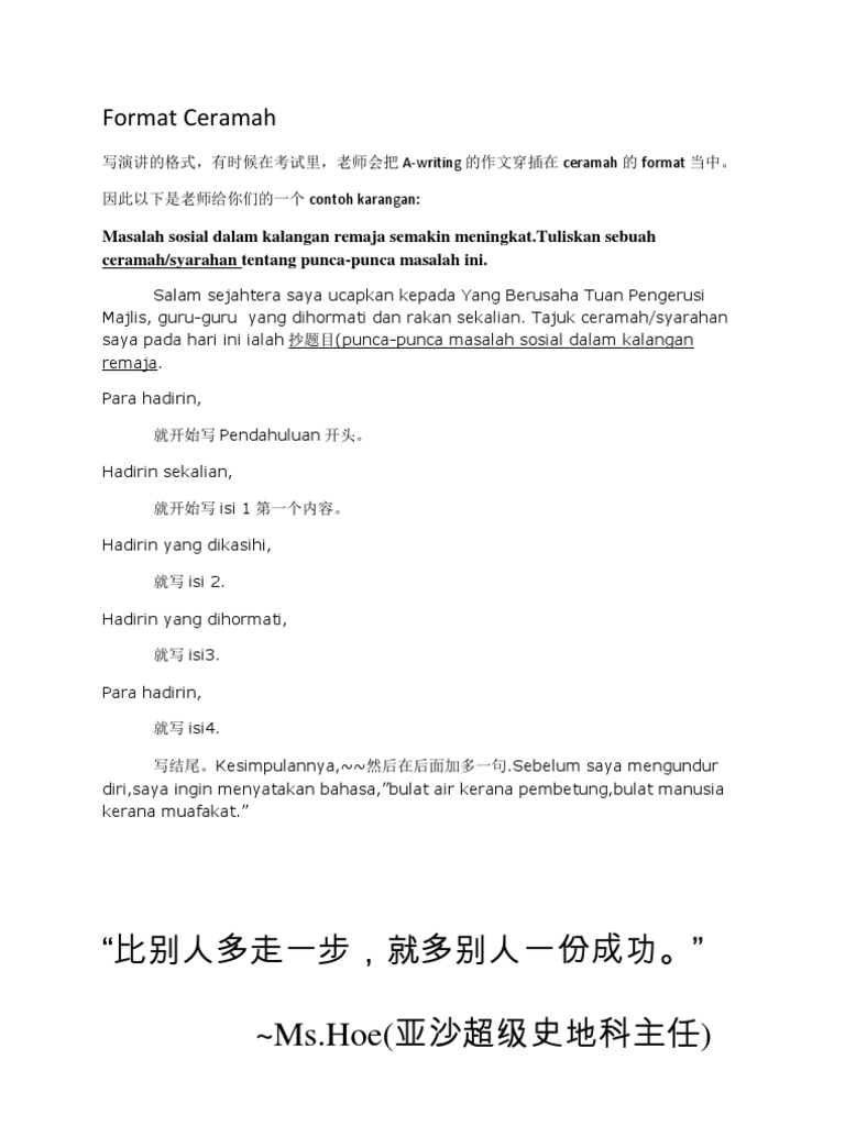 Format Ceramah | PDF