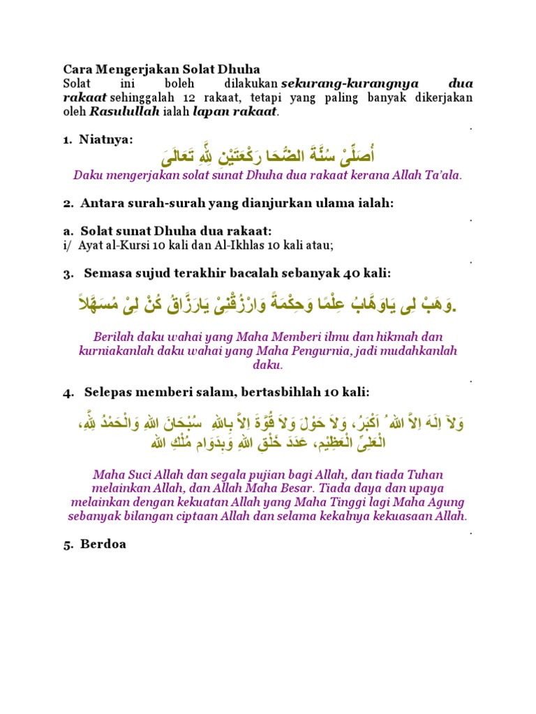 Solat Dhuha | PDF