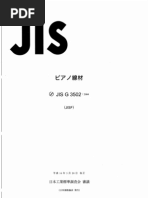 Jis G 3522 | PDF