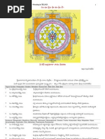 Tarabalam Chart | PDF