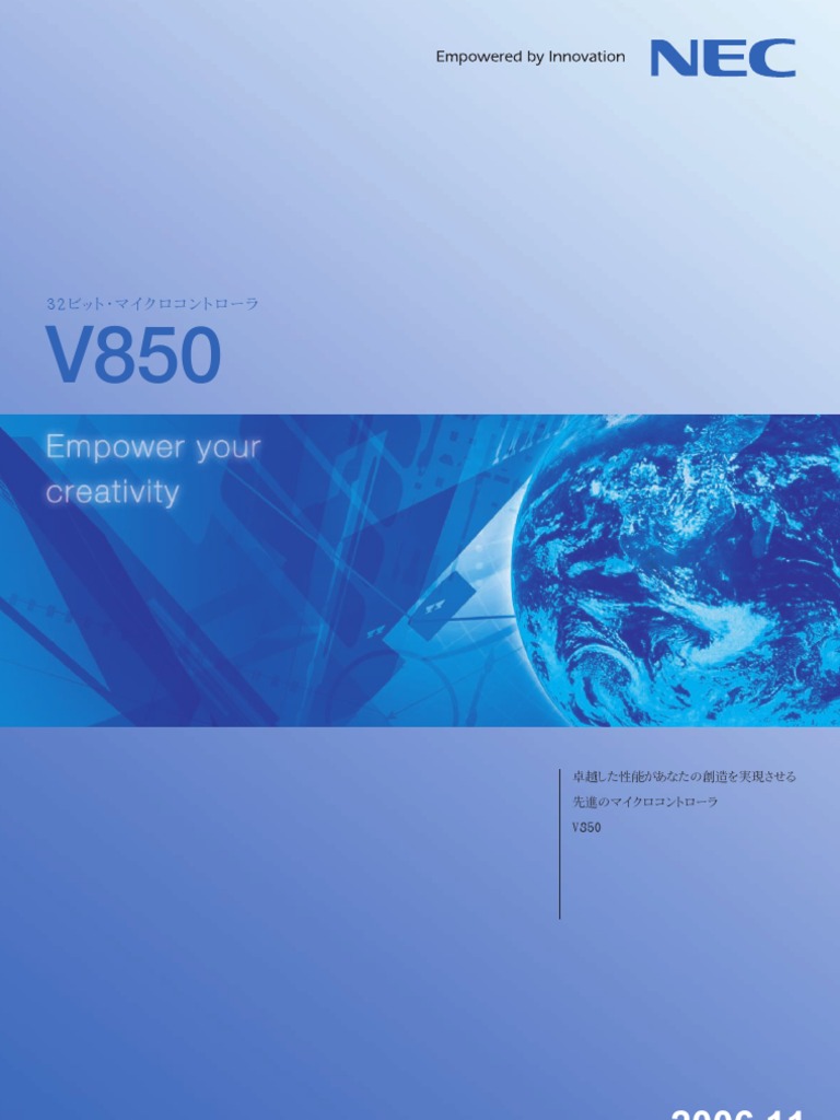 V850 マイコンU15412JJ6V0PF00 | PDF
