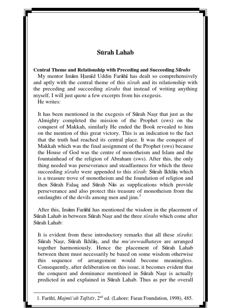 Surah Lahab
