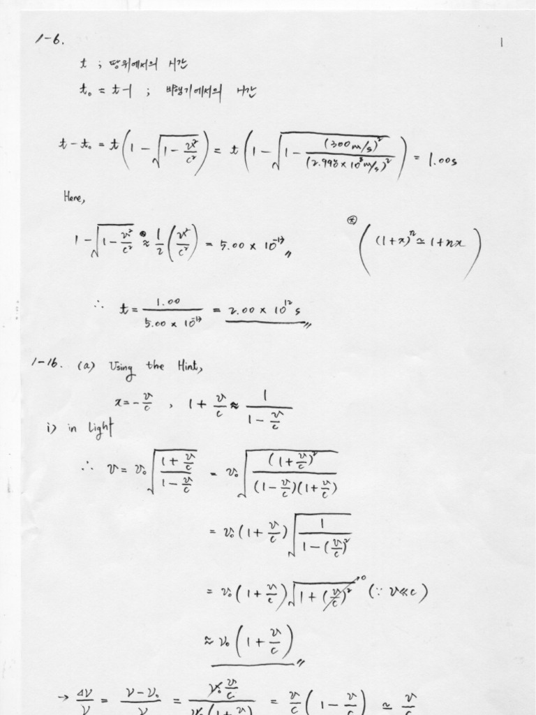 Modern Physics Solution