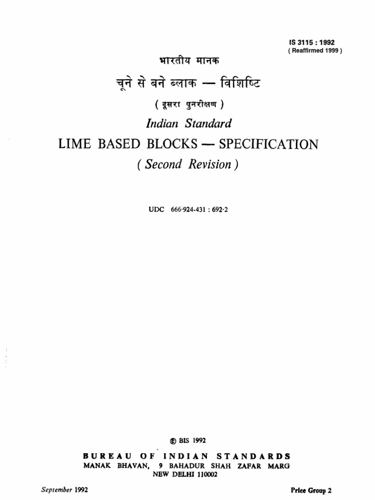 Is 3115 - 1992 (Lime Based Blocks) | PDF | Lime (Material) | Concrete