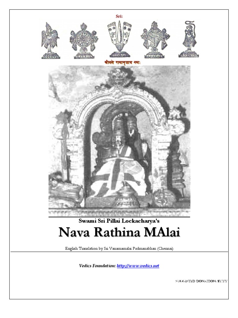 Nava Rathina Malai | PDF | Ātman (Hinduism) | Soul