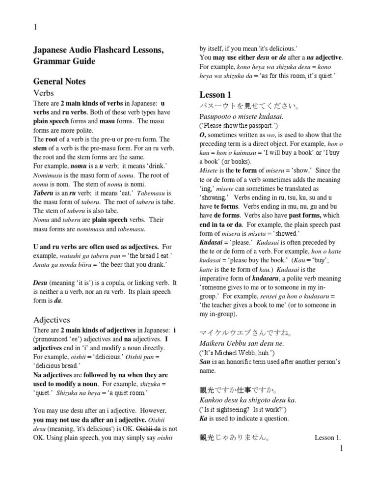 Japanese Grammar Explained, The Long Version | PDF | Japanese Language ...