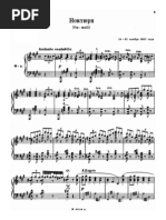Philip Glass The Piano Collection | PDF