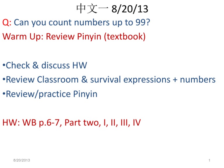 You Know What It Is | PDF