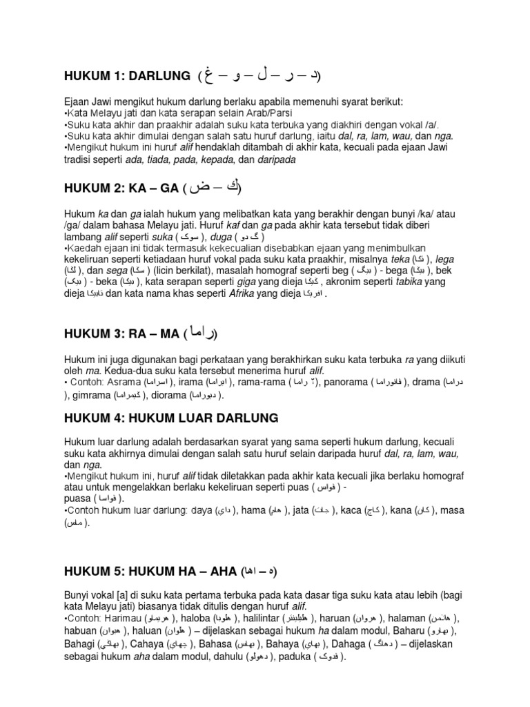 Hukum Ejaan Jawi Semua | PDF