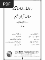 Islamiyat Class 9th Notes. | PDF