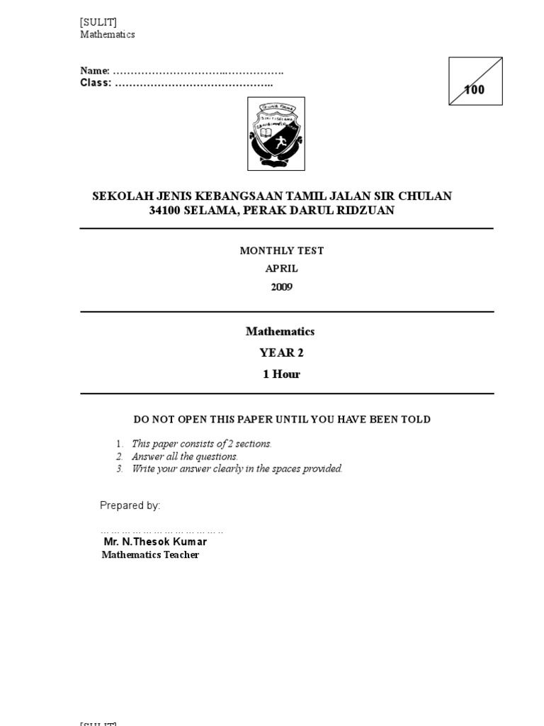 Year 2 Mathematics Monthly Test | PDF | Teaching Mathematics