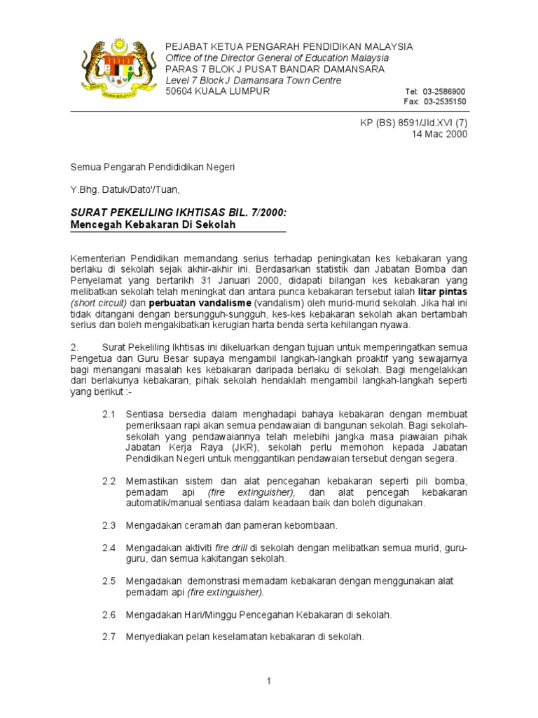 Surat Pekeliling Ikhtisas Bil. 7/2000 | PDF