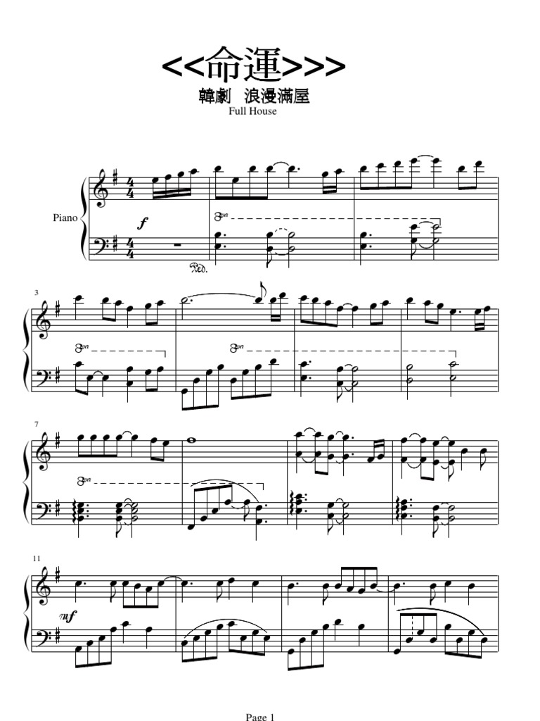 Piano Patterns | PDF