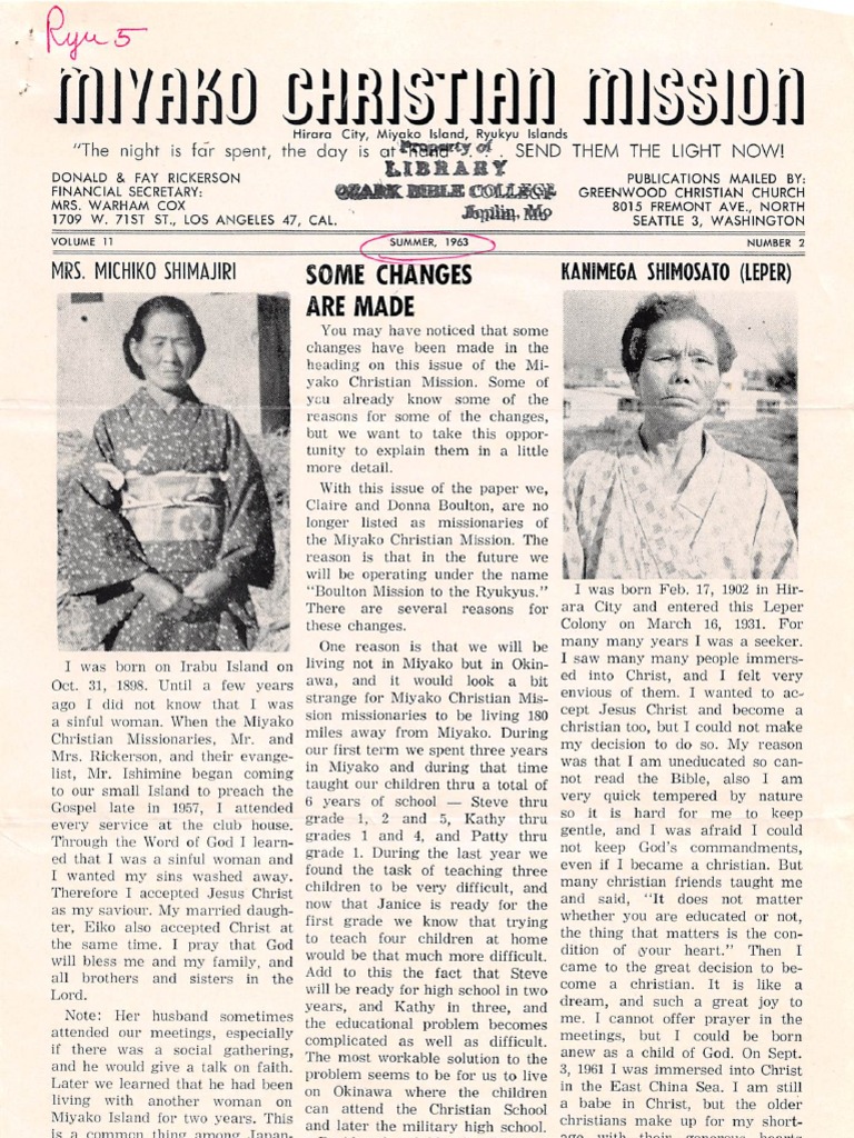 Rickerson Donald Fay 1963 Japan PDF | PDF | The Gospel | Jesus