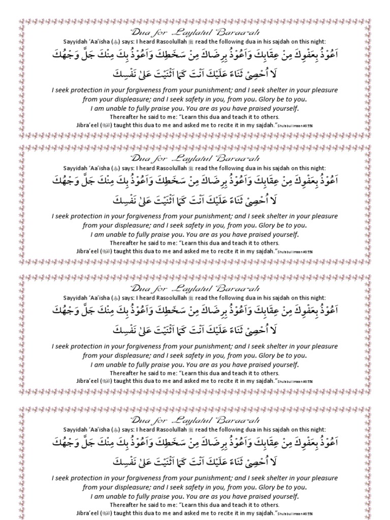 Dua For 15th Shabaan | Download Free PDF | Worship | Salat