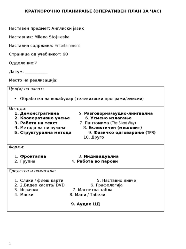 Project 2 (Unit 6) | PDF