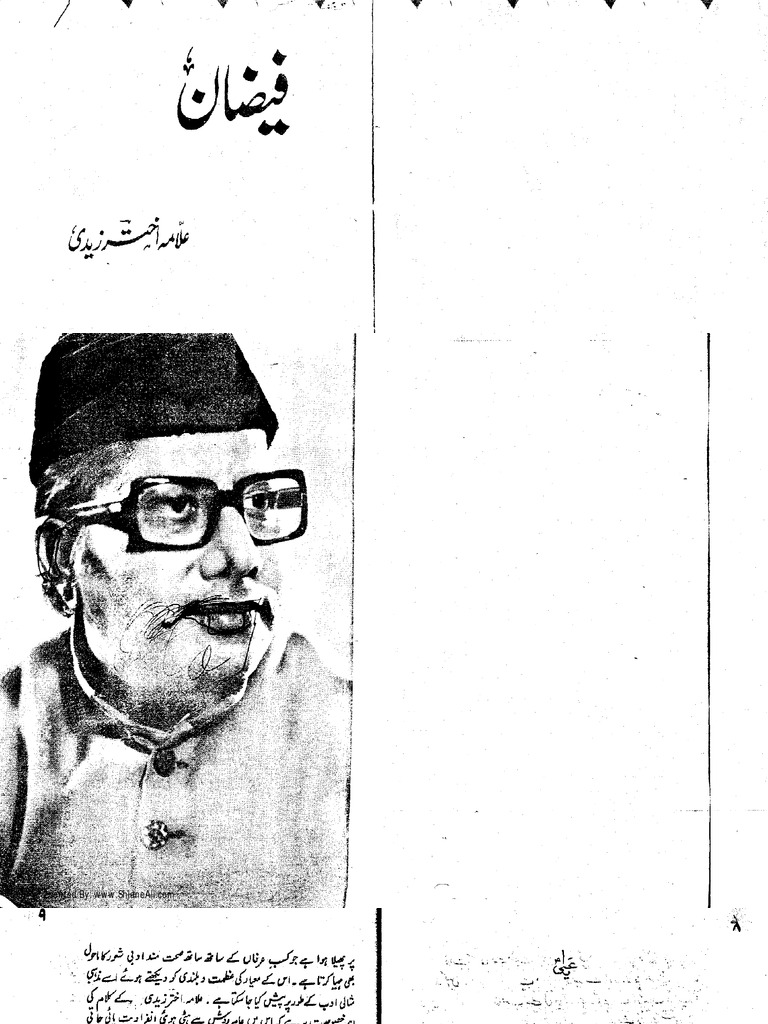 Faizan - Akhtar Naqvi | PDF | Urdu