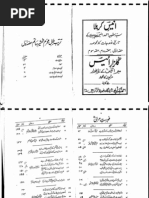 Hindi Typing Chart Mangal Inscript Layout | PDF | Written Communication ...