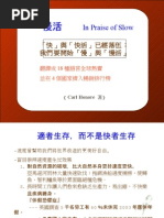 EasyFlow GP 新版使用手冊906