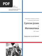 Planovi Rada Za Građansko Vaspitanje (SVI RAZREDI) | PDF