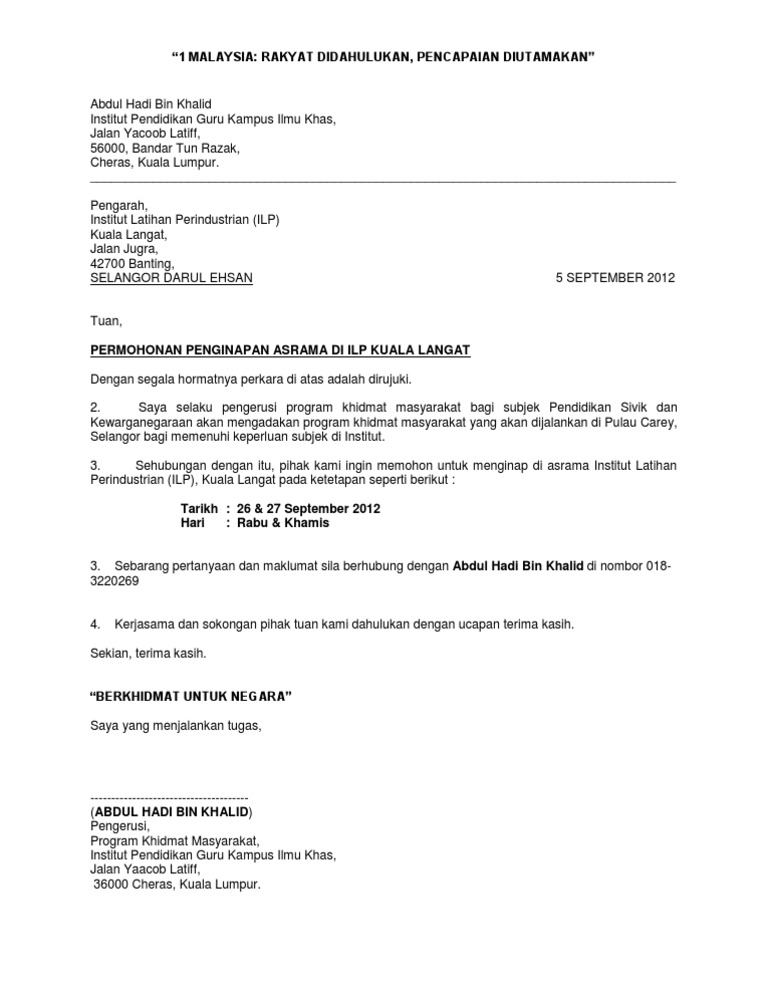 Surat Rasmi ILP | PDF