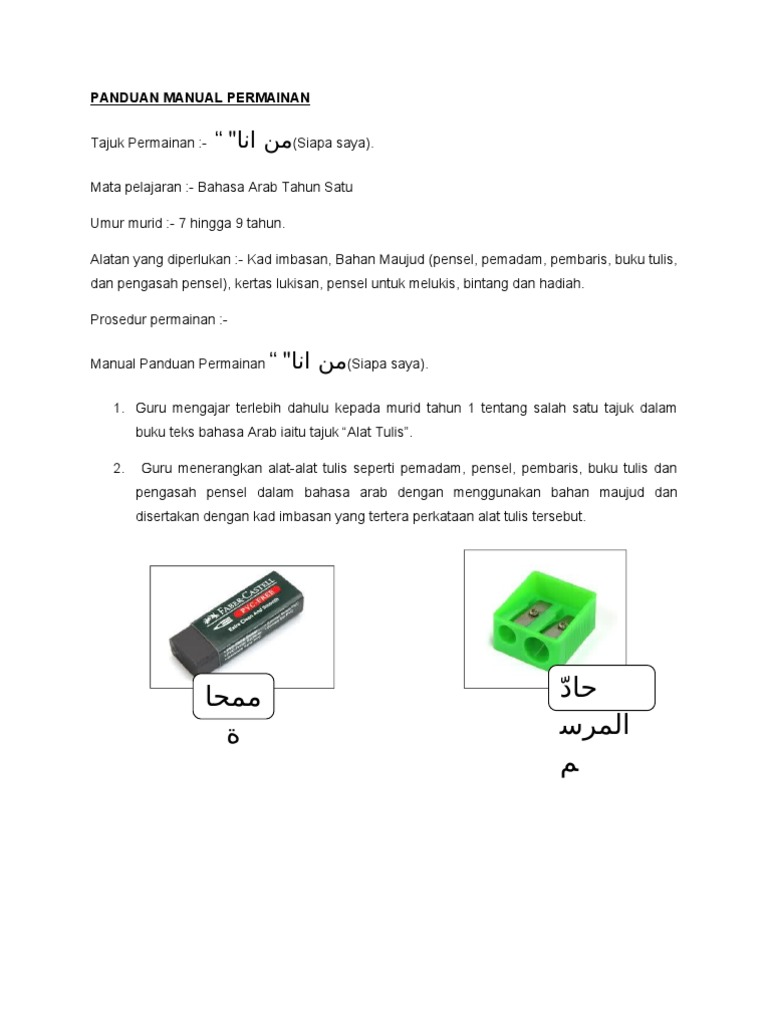 Manual Permainan | PDF
