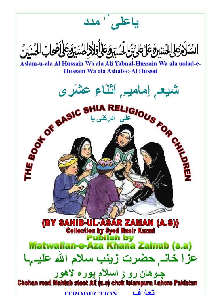 The Book of Basic Shia Religious For Children 1. 1 Up To 9 | PDF ...