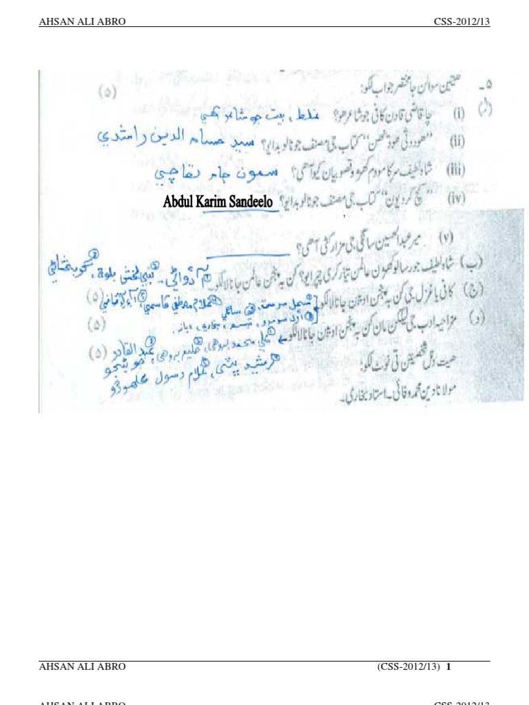 Sindhi MCQs and Answers Guide | PDF | Sindh | Languages Of Asia