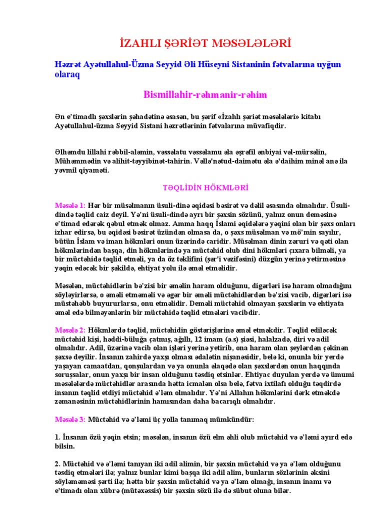 Ayetullah Sistani Aga (Risale) 1 | PDF