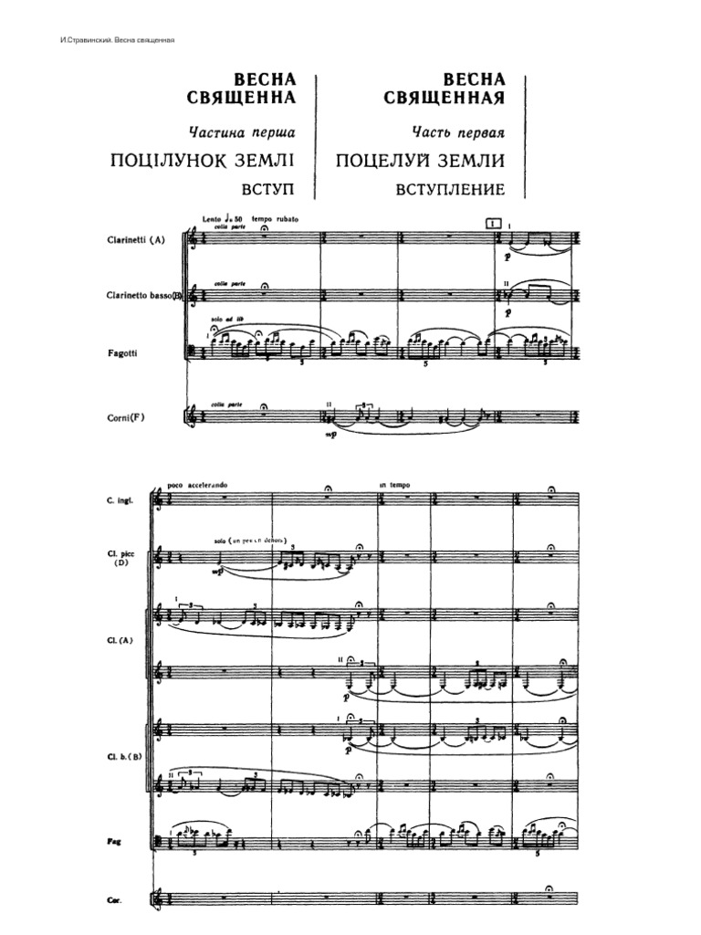 Stravinsky - The Rite of Spring (Full Score) PDF | PDF | Musical ...