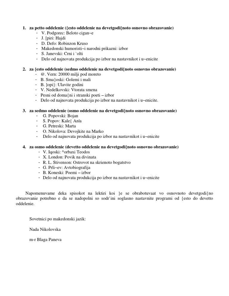 Lektiri 2012 | PDF
