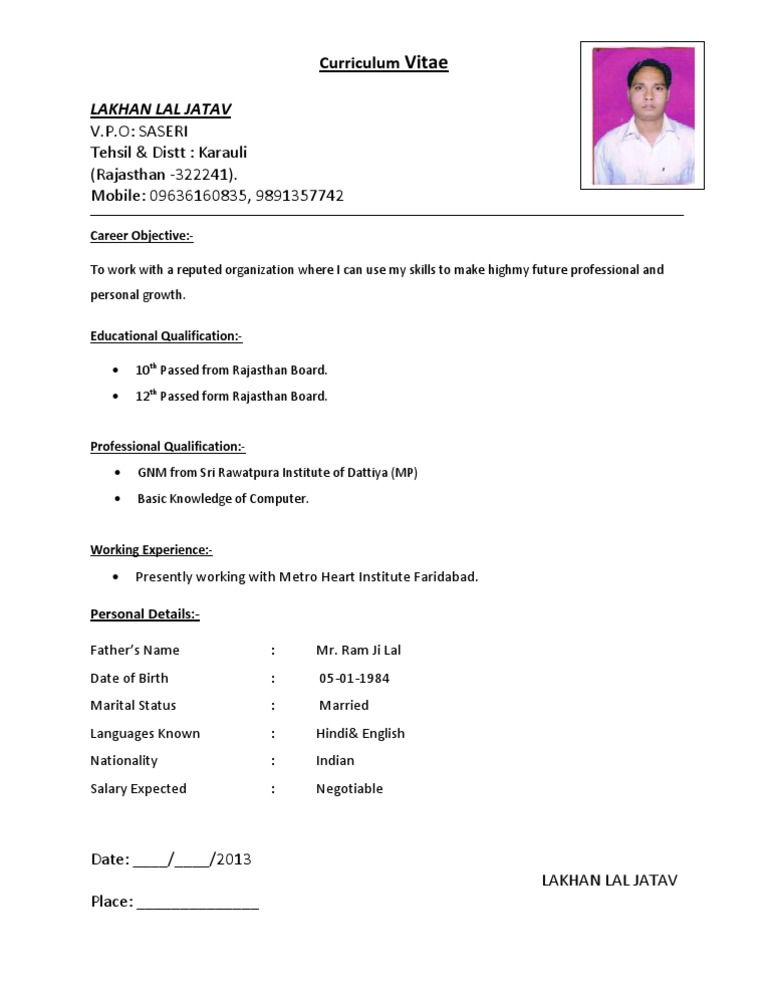 Lakhan Lal Jatav CV and Career Goals | PDF