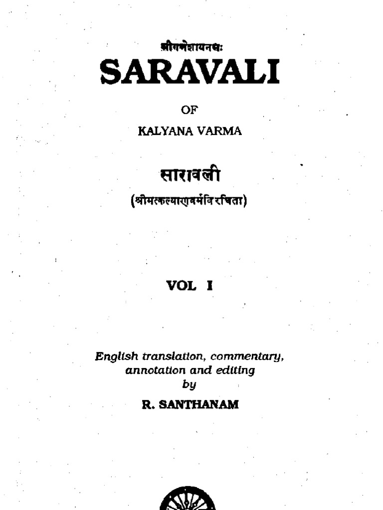 Saravali Vol 1 | PDF