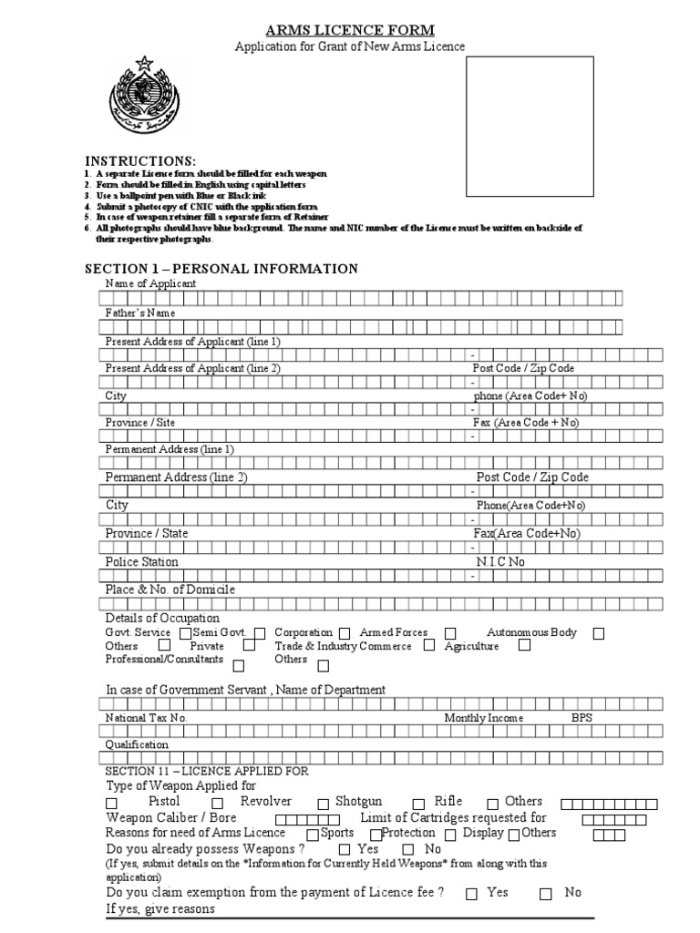 Arms License Form (A4) | PDF
