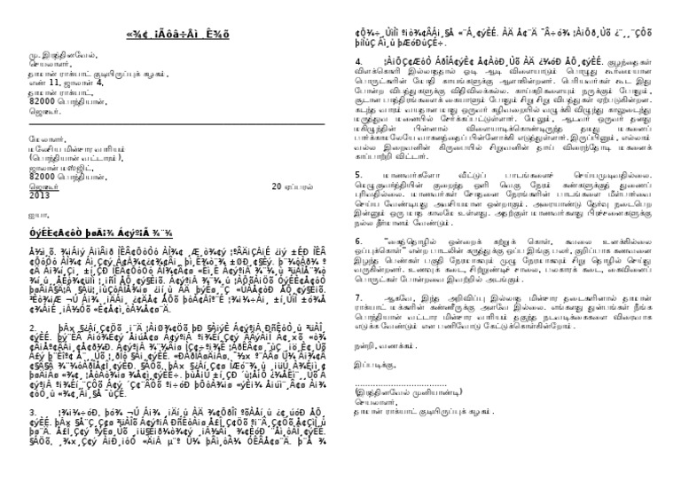Formal Letter in Tamil மின்சார தடை | PDF