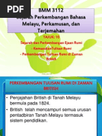 Sistem Ejaan Wilkinson | PDF