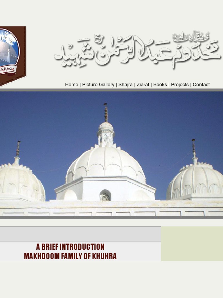 Shajra of Makhdoom Hashmi of Khuhra | PDF | Abrahamic Religions | Qur'an