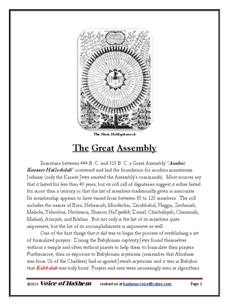 The Great Assembly | PDF | Rosh Hashanah | Oral Torah