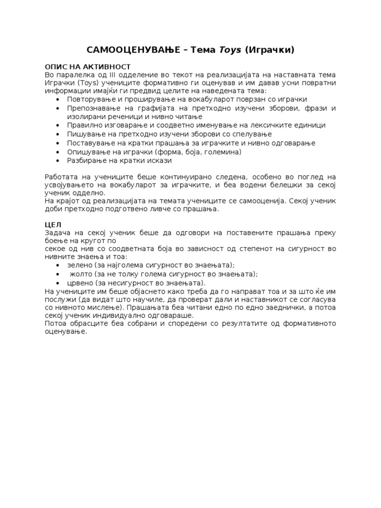 Cek Lista Po Angliski Jazik Za III Oddelenie | PDF