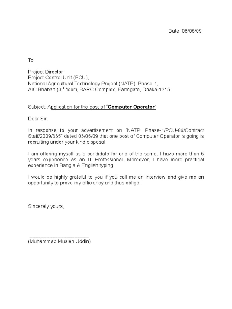 Job Computer Operator Application | PDF