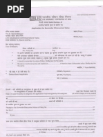 LIC SURRENDER FORM No.5074 ORIGINAL | PDF | Insurance | Life Insurance