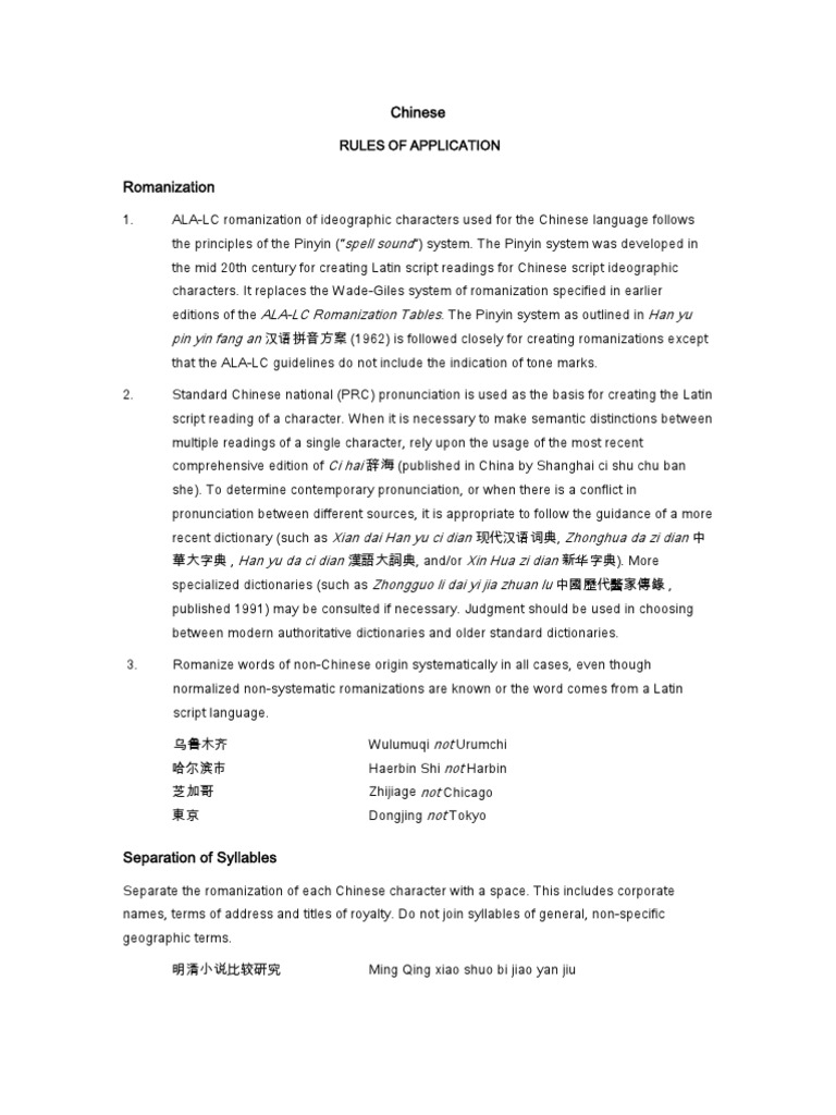 Chinese Romanization Rules and Guidelines | PDF | Pinyin | China