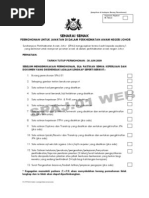 Borang Pingat 2025 Awam | PDF