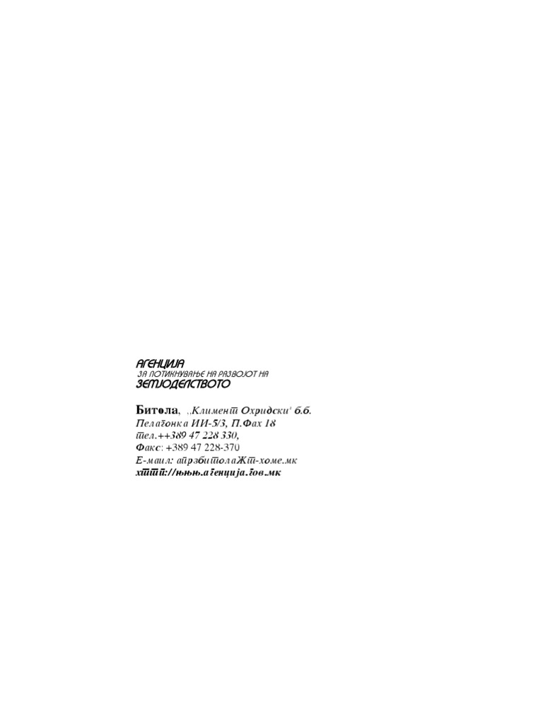 Pcenka | PDF
