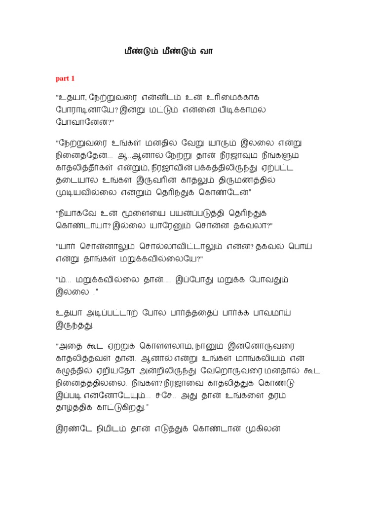 Meendum Meendum Vaa | PDF