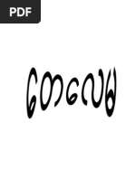 Bar Set Lote Ma Tone | PDF