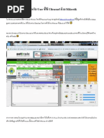 คู่มือการใช้งานโปรแกรม SMARTWEB | PDF