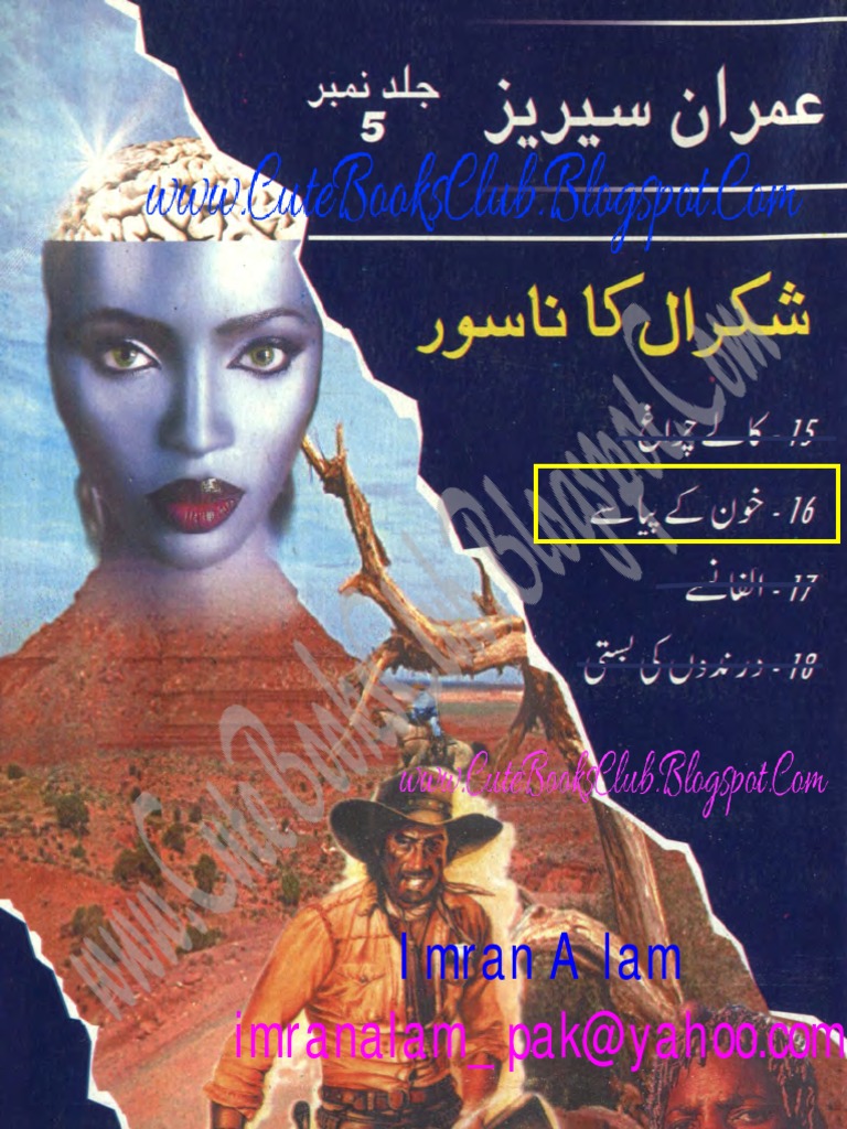 016-Khoon Ke Pyase, Imran Series by Ibne Safi (Urdu Novel) | PDF