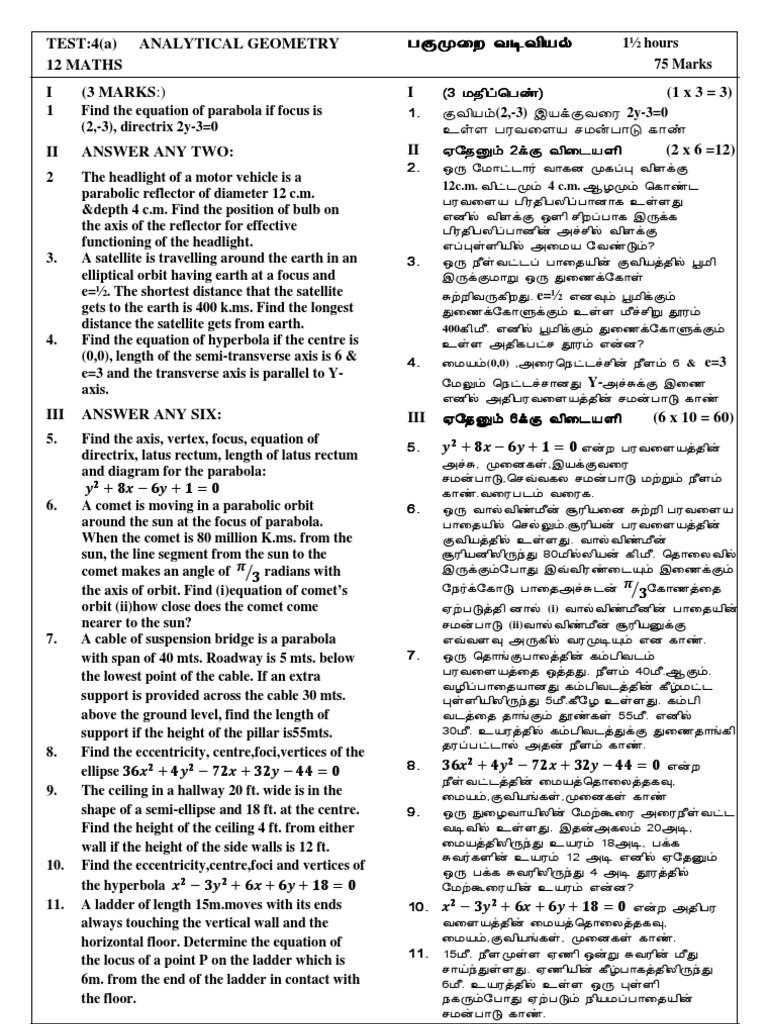 Analytical Geometry | PDF | Analytic Geometry | Geometry