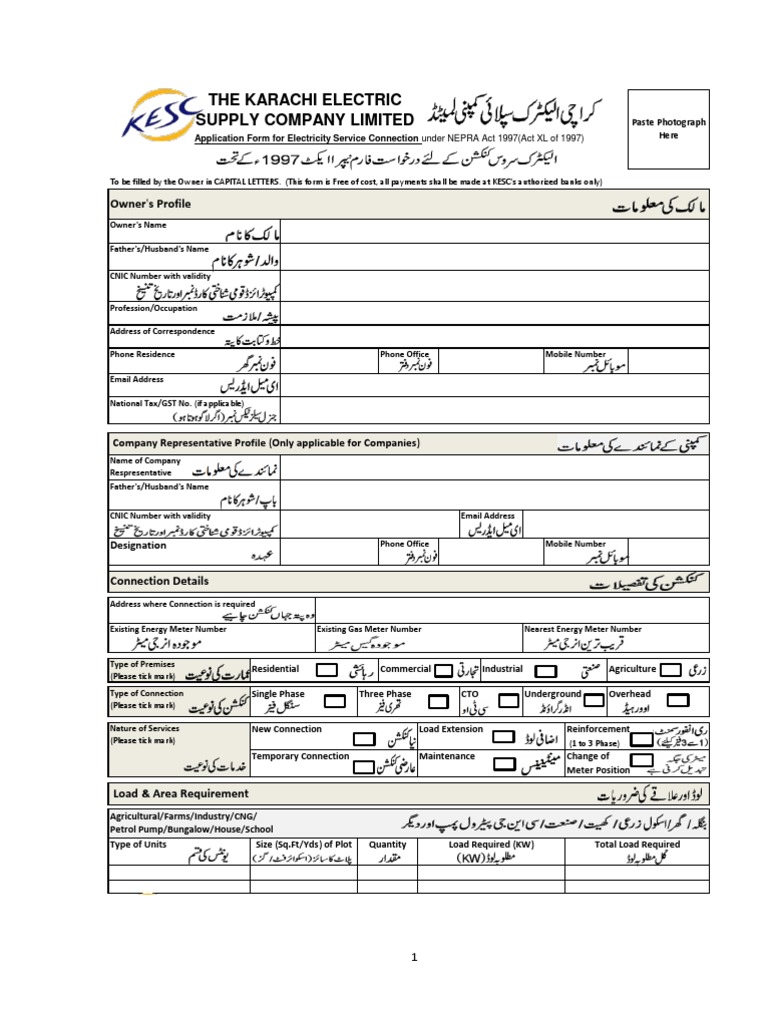 K-Electric New Connection Application Form | PDF | Notary Public ...